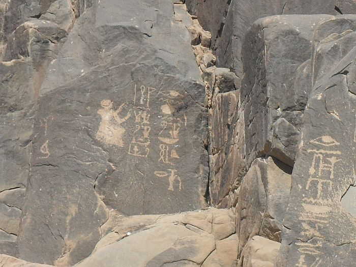 Die Nil-Insel Sehel bei Assuan